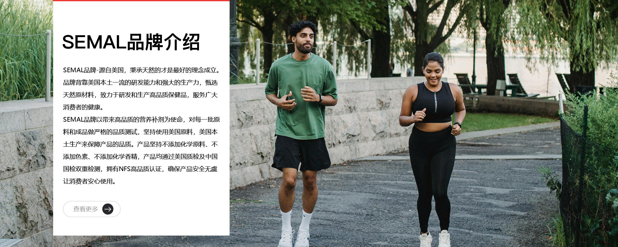 欢迎了解SEMAL – semal