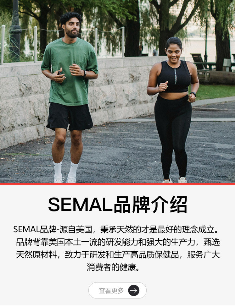 欢迎了解SEMAL – semal