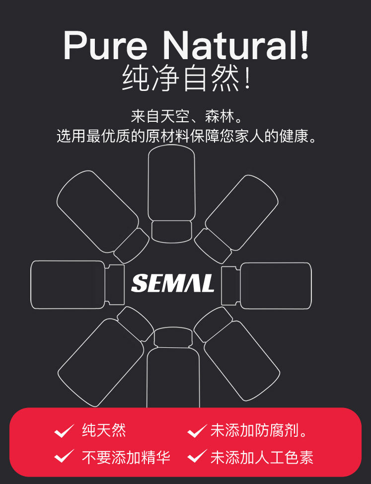 欢迎了解SEMAL – semal